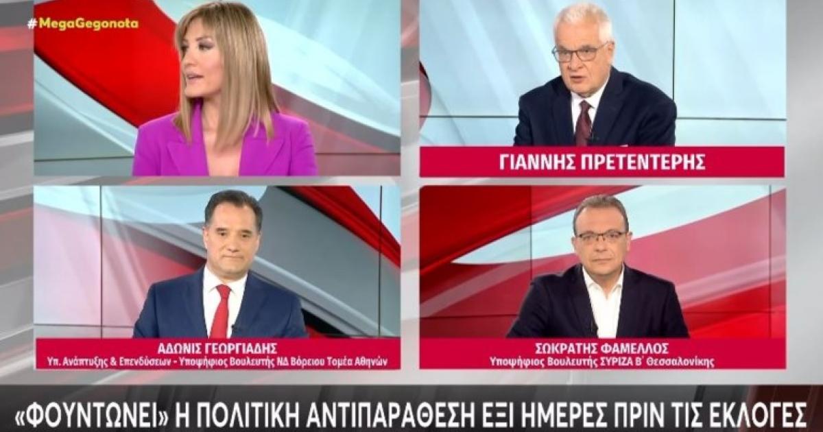 Νέα ένταση στο δελτίου του Mega μεταξύ Ράνιας Τζίμα και Γιάννη Πρετεντέρη. | Alfavita